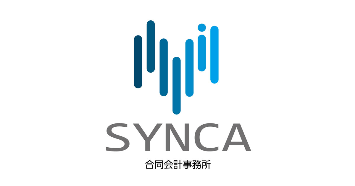 採用情報 - SYNCA合同会計事務所